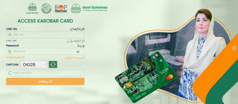 How to Check Asaan Karobar Card Application Status 2026 – Govt Schemes
